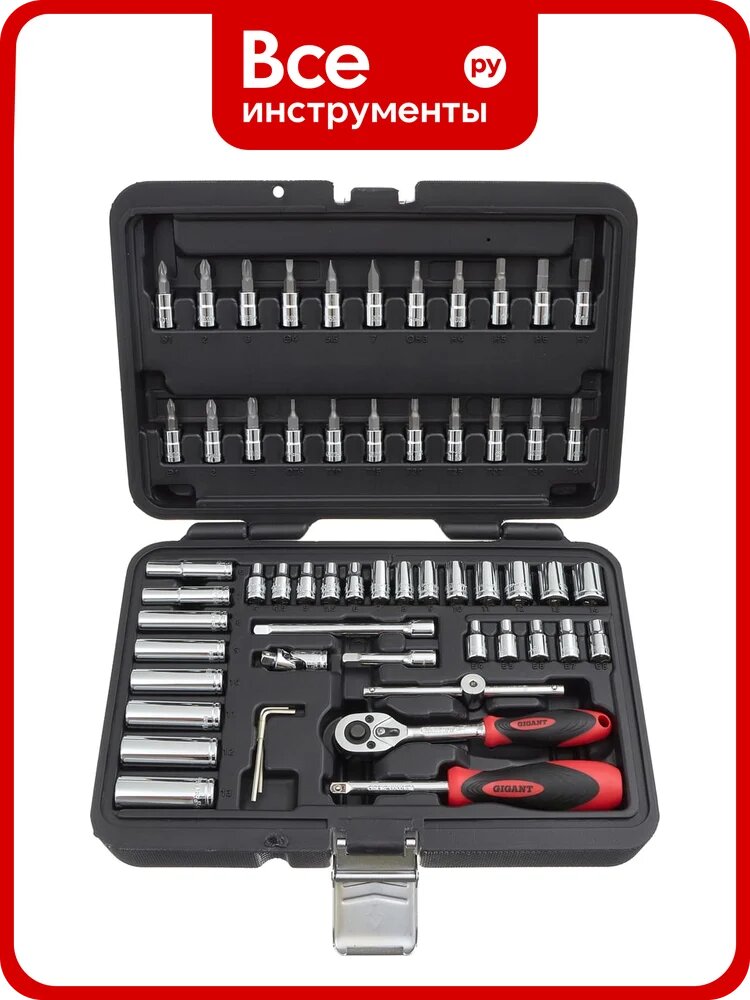 Набор инструментов Gigant Professional 1/4" 57 предметов, Сталь Cr-V, GPS 57