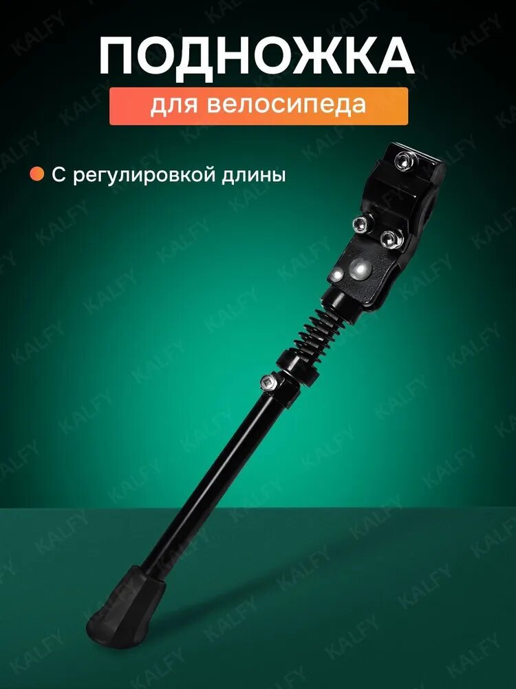 Подножка для велосипеда 29 27,5 26 24 дюймов, регулируемая подставка для велосипеда
