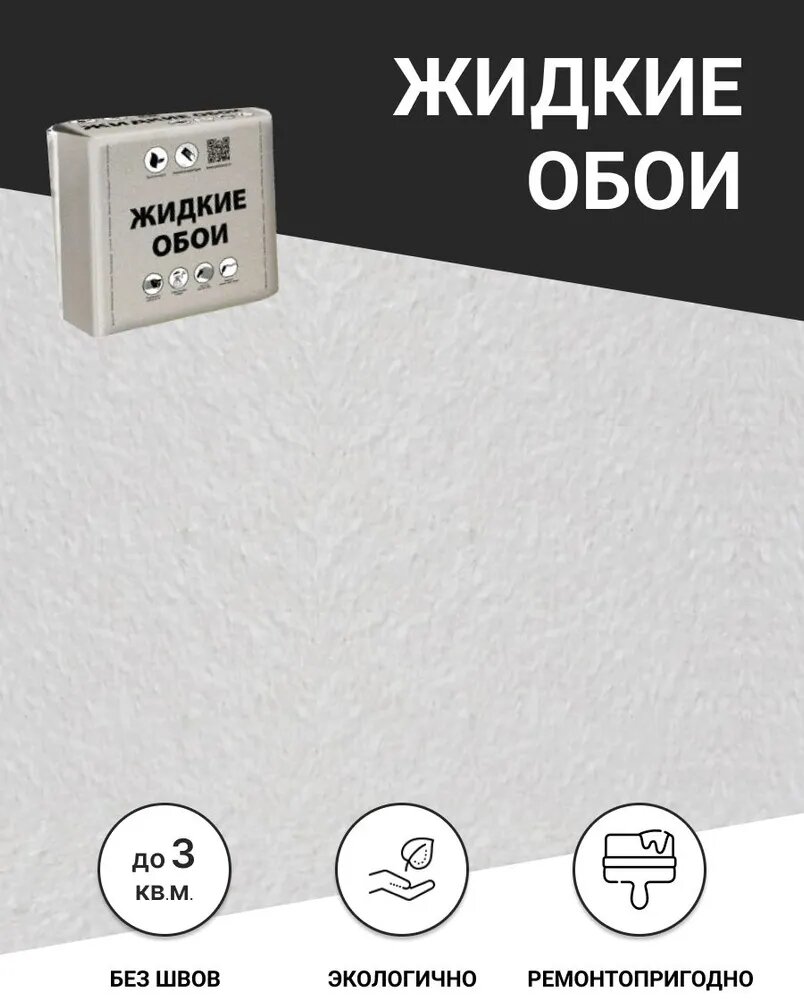 Жидкие обои Акварель 05
