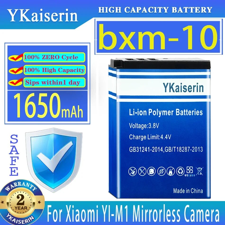 Аккумуляторы для камер Xiaomi YI-M1 Camera
