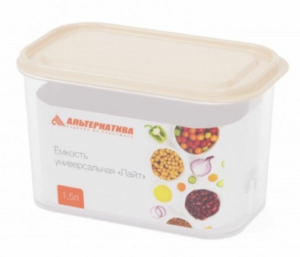 Банка для сыпучих продуктов Альтернатива Лайт пластиковая с крышкой, прозрачная, размером 185х108х115мм, объемом 1.5л / емкости для хранения