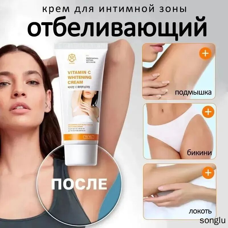 Средство для интимной гигиены 60 мл