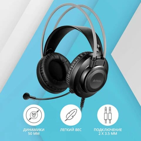 Наушники проводные с микрофоном A4Tech Fstyler FH200i, 16Ом, 20кГц, Серый 1431335-4027/1