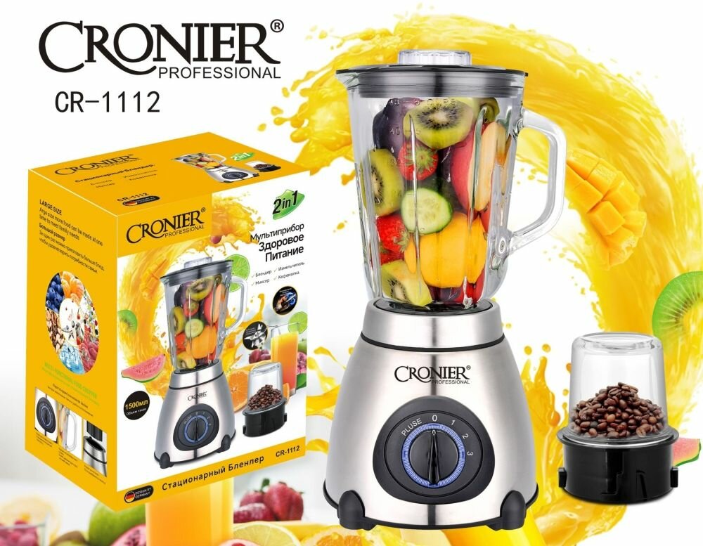 Стационарный Блендер Cronier CR-1112