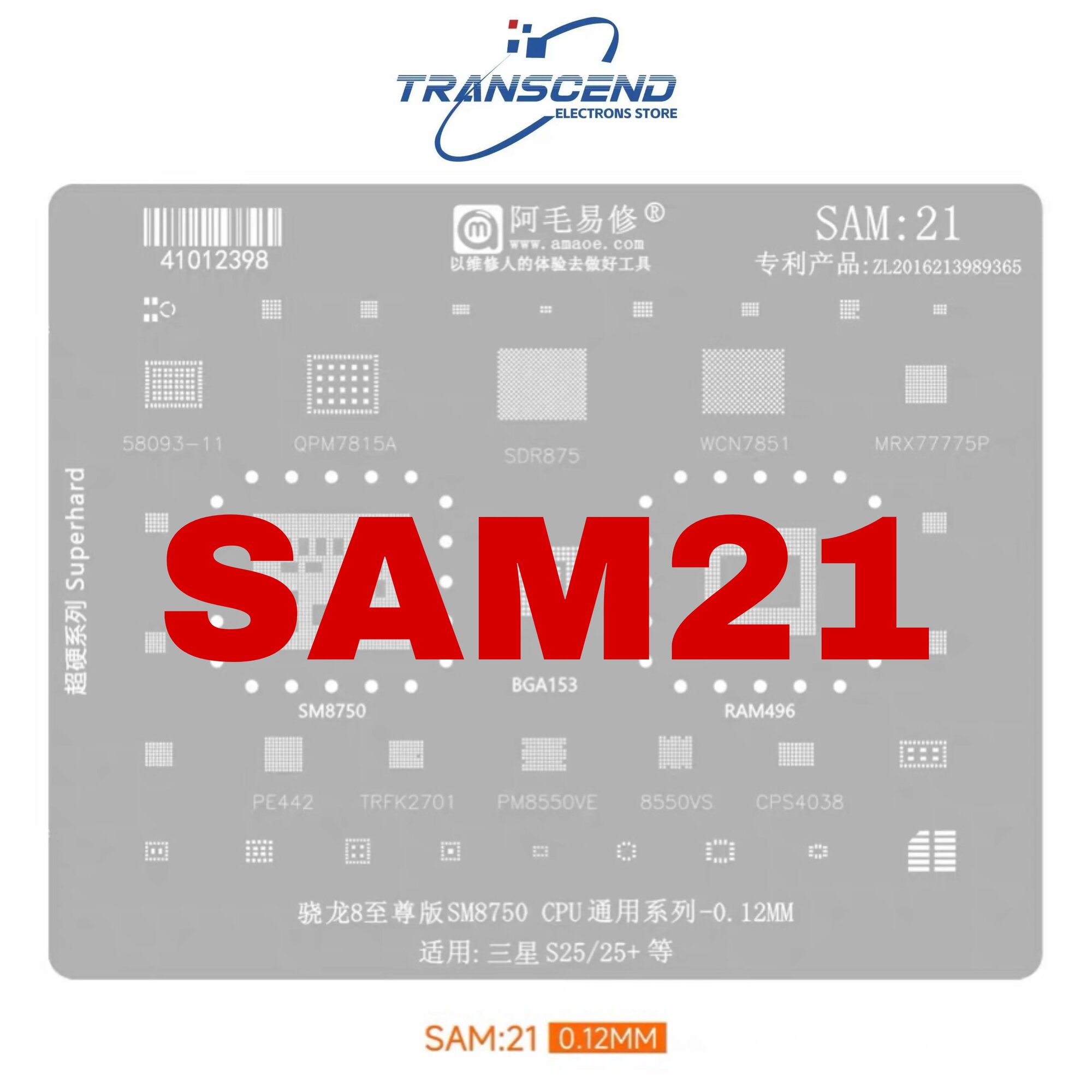 Шаблон для реболлинга SAM21 CPU RAM для Samsung S25 Ultra