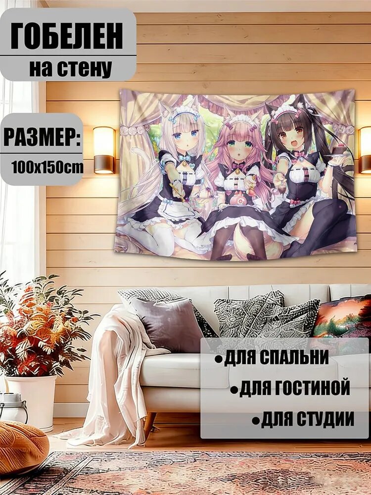 Картина на холсте "Цифровая печать" 100x150 см