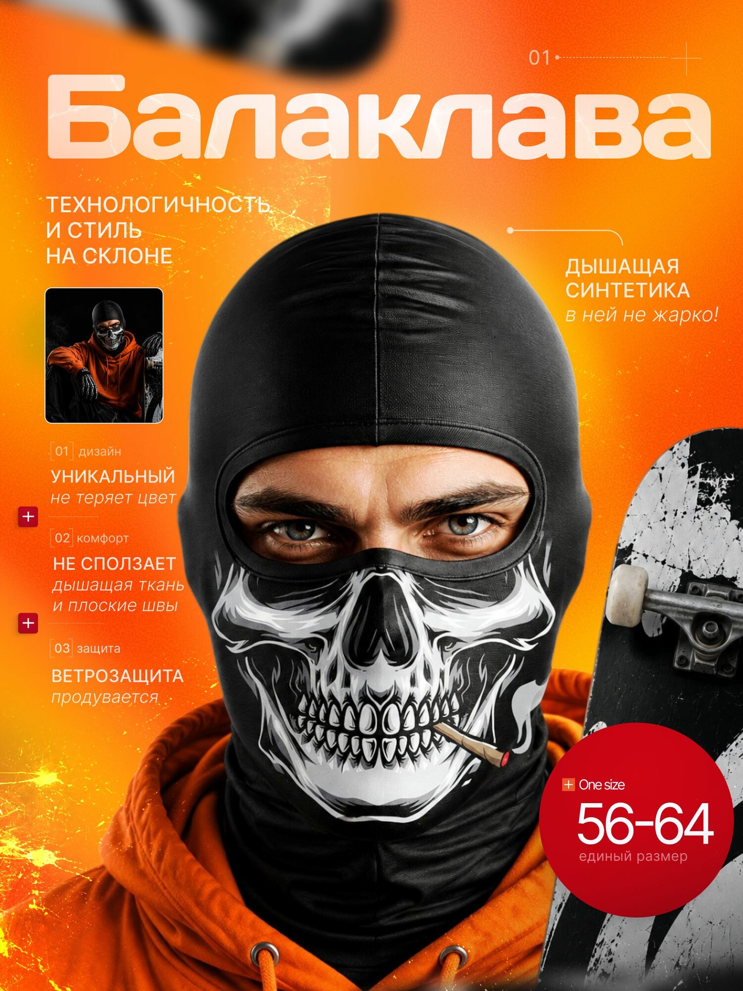 Балаклава  для мужчин и женщин, размер OneSize, серо-черный