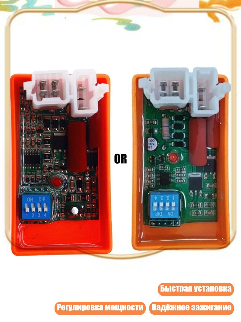 Высокий CDI-блок 6-pin DIP для 110-300cc мотоциклов