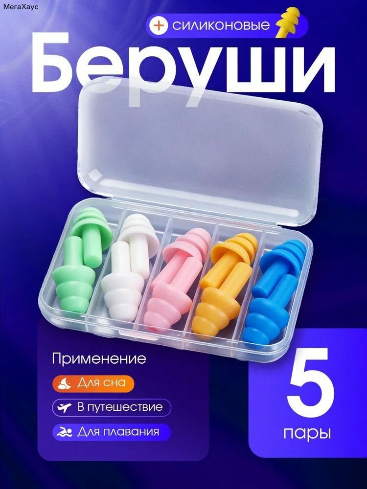 Игрушка для ныряния для погружения для дайвинга