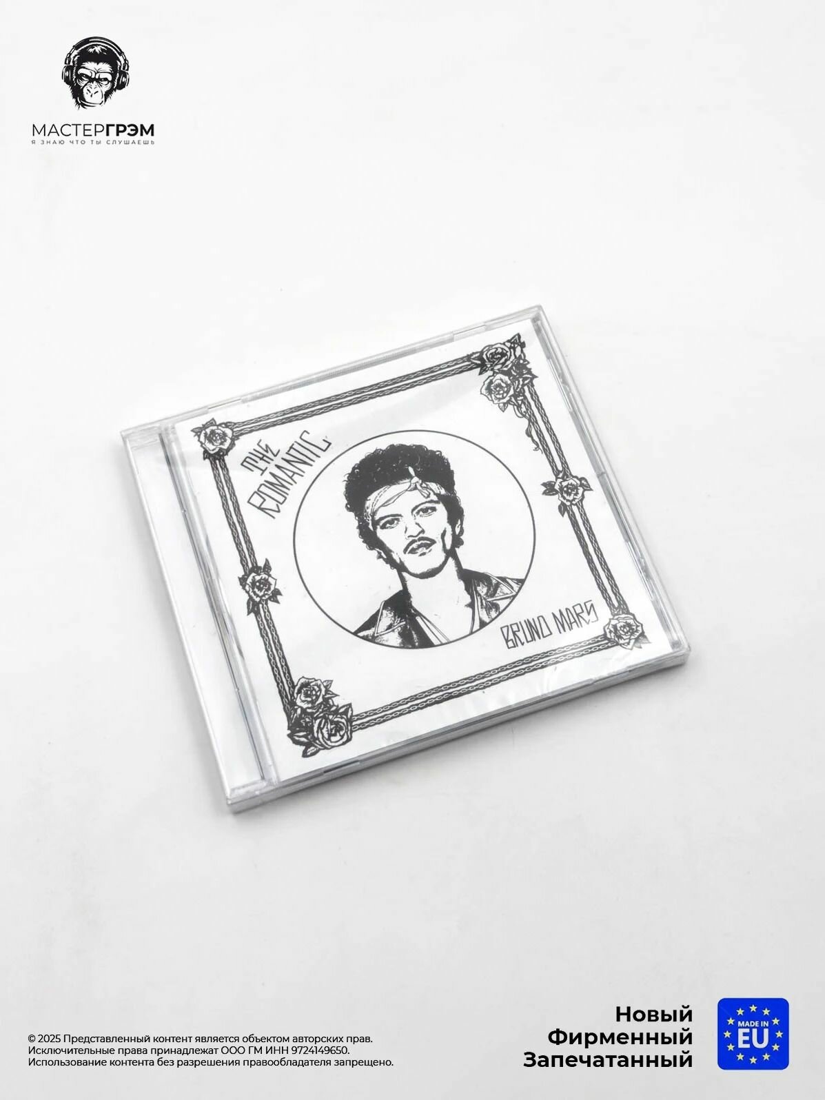 CD диск Bruno Mars - The Romantic (CD) 2026