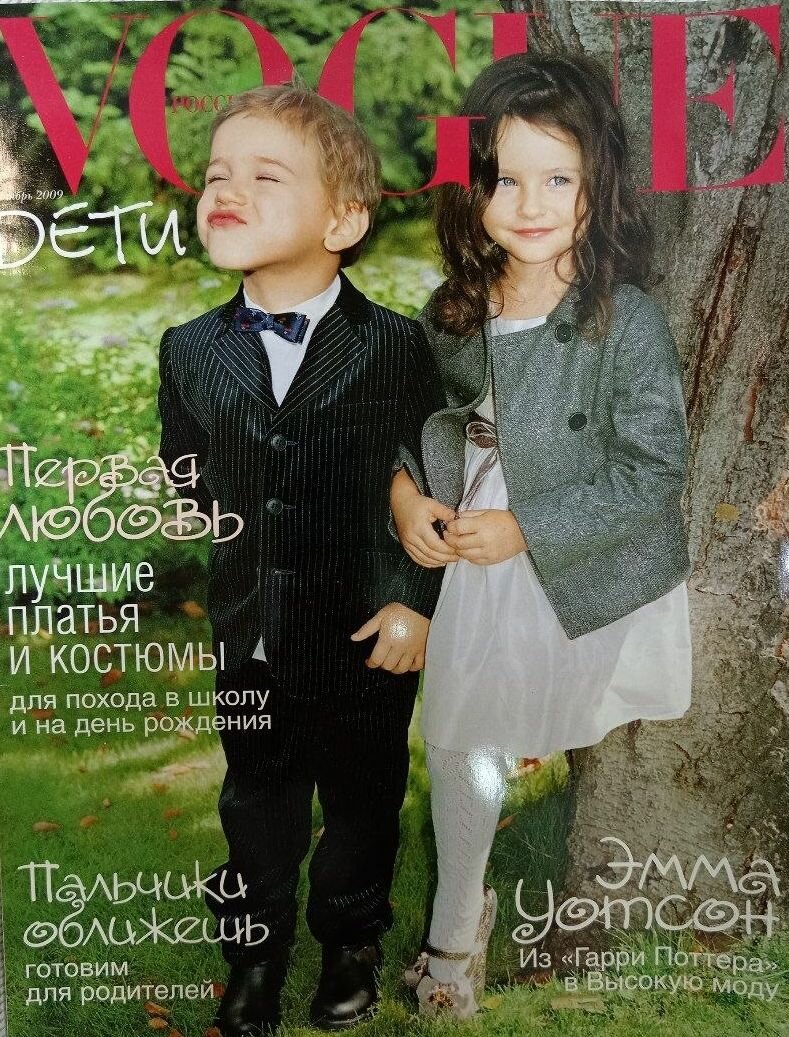 Журнал VOGUE Дети октябрь 2009