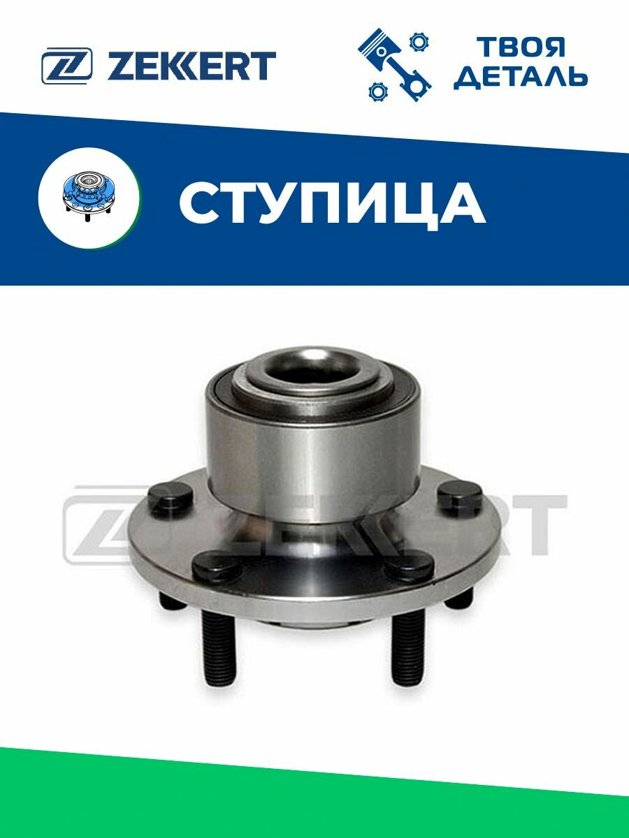 Ступица передняя на Mazda 3 03-