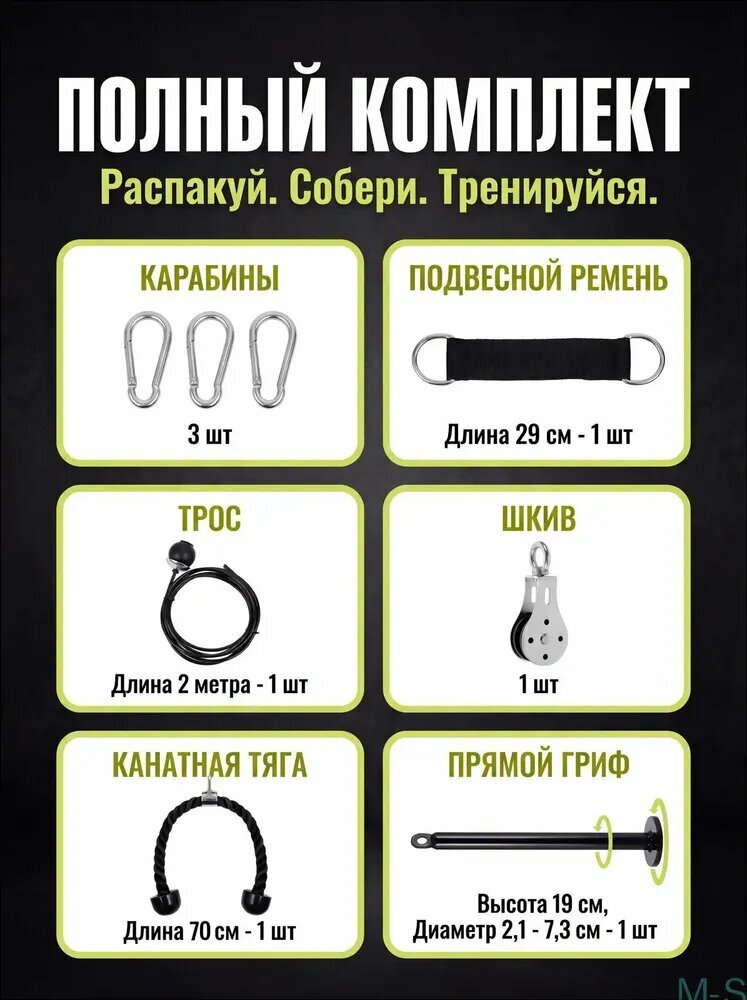 Система шкивов для фитнеса. Загрузочный штифт. Домашний тренажер для фитнеса — фото 1