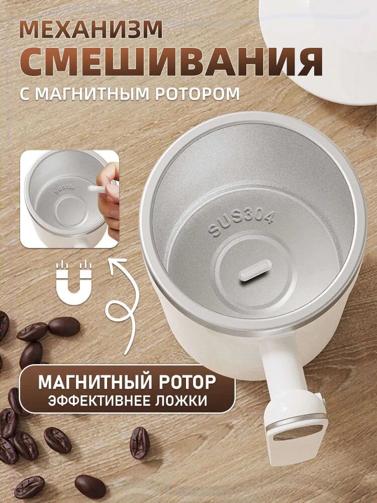 Чашка, 410 мл, 1 шт — фото 1