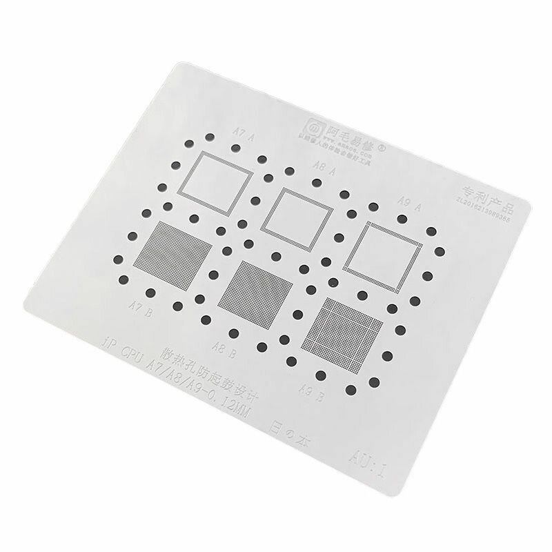 Трафарет AMAOE AU1 CPU+RAM A7 / A8 / A9 T:0.12mm