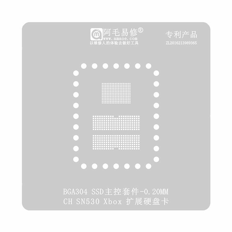 Трафарет AMAOE BGA304 SSD XBox T:0.20mm