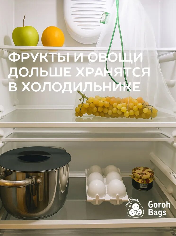 Мешок для хранения — фото 1