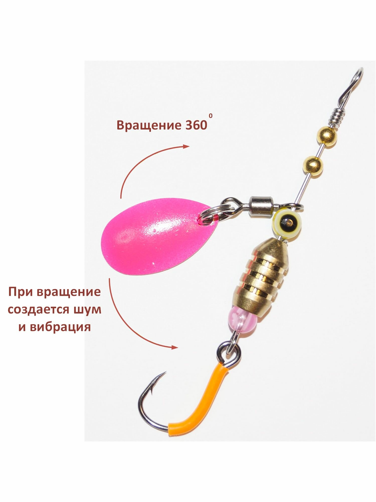 Блесна вертушка Fat Ruff Whitebait — фото 1