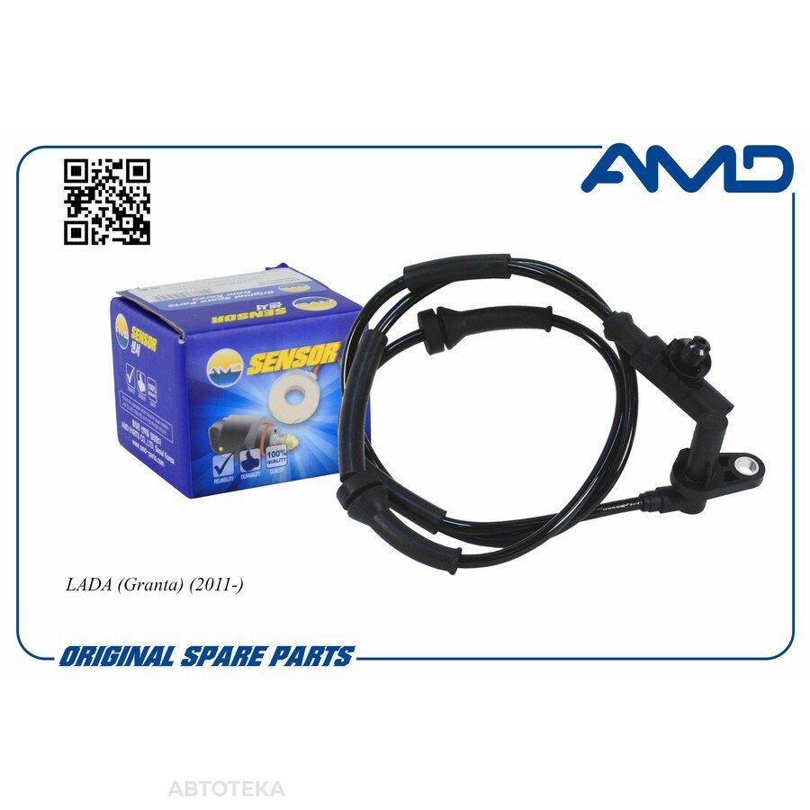 Датчик ABS передний 11180-3538350-00/AMD. SEN259 AMD AMD AMDSEN259 LADA (Granta) (2011-)