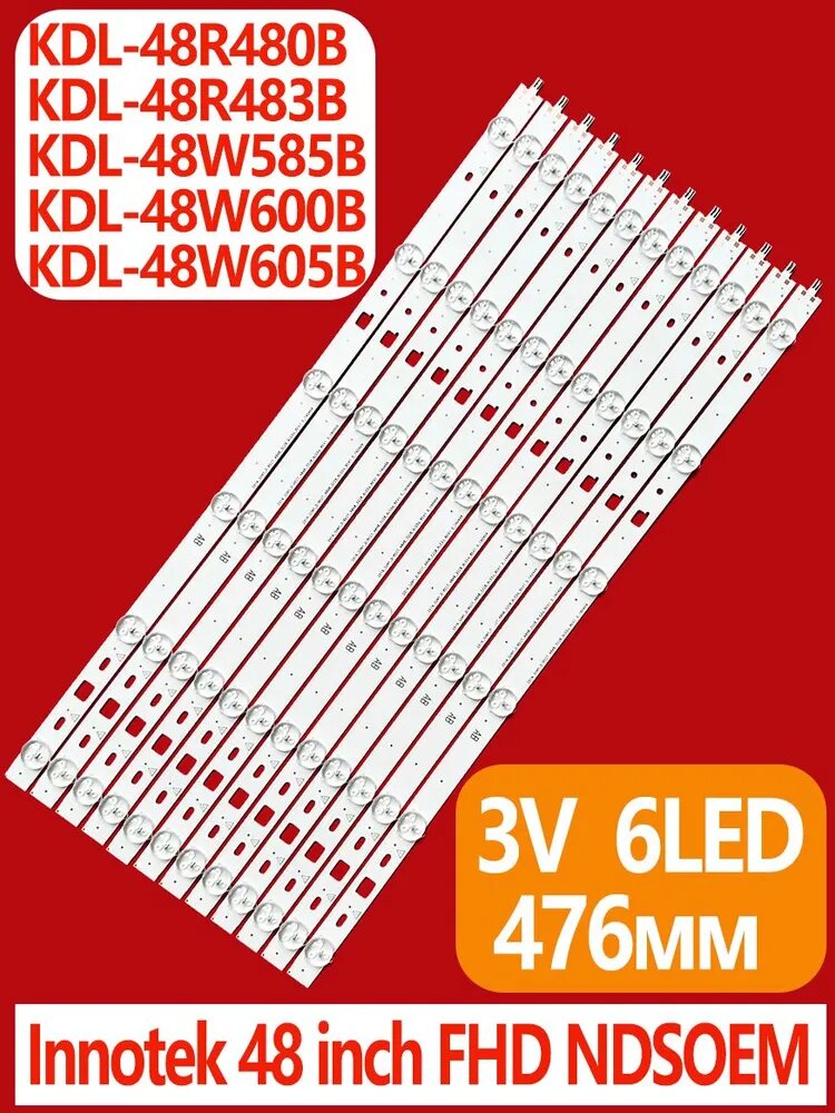 12шт. LЕD Подсветка Innotek 48 inch FHD NDSOEM для KDL-48R480B KDL-48R483B