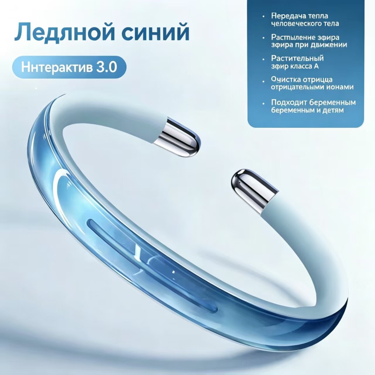 Браслет от комаров RANVOO, натуральные эфирные масла, диффузия HCL, отрицательные ионы