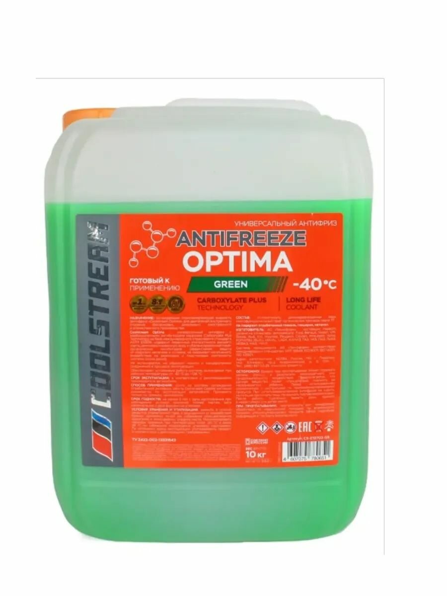 Антифриз CoolStream Optima зеленый 10кг