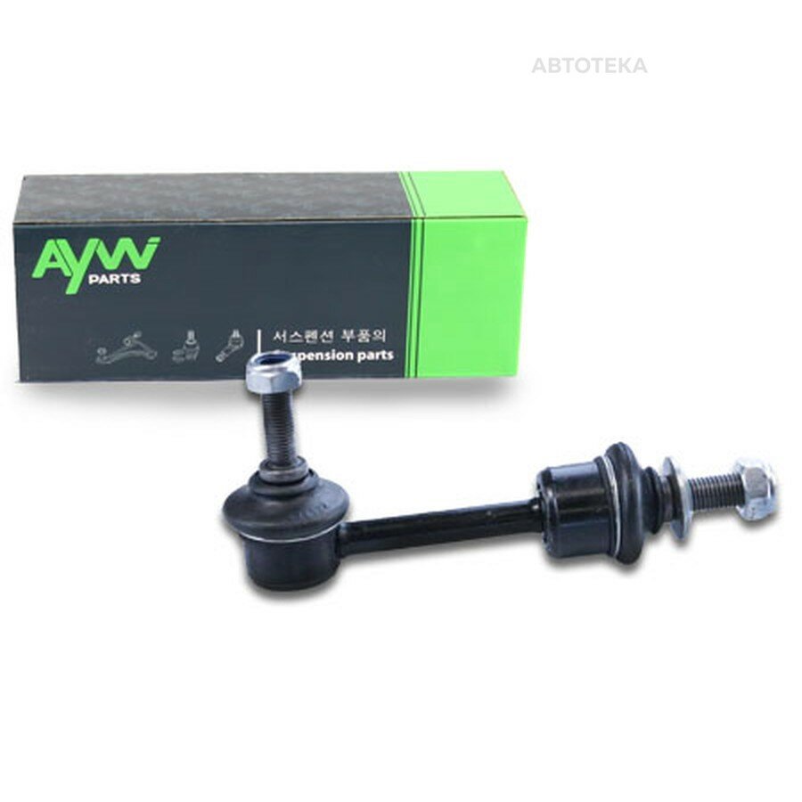 Стойка стабилизатора задняя L/R BMW 5-SERIE E 60 07/2003- AYWIPARTS AW1350442LR