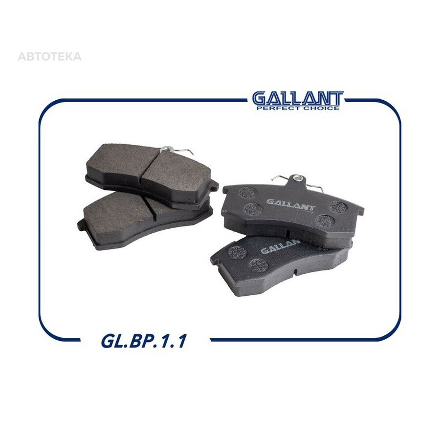Колодка тормозная передняя 2108-3501090 GL. BP.1.1 GALLANT GLBP11