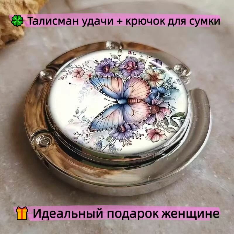 Складной металлический крючок для сумки в форме клевера со стразами настольный держатель-талисман удачи, портативный аксессуар на край стола