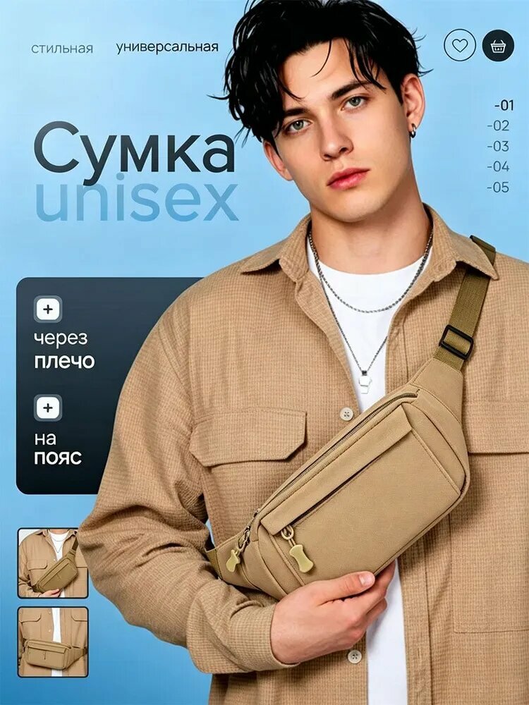 Сумка — фото 1