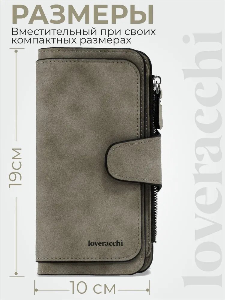 Кошелек , хаки — фото 1