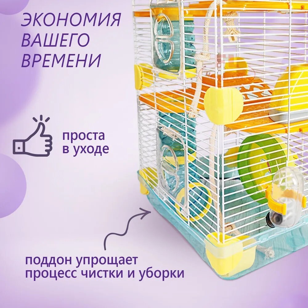 Клетка для животных — фото 1