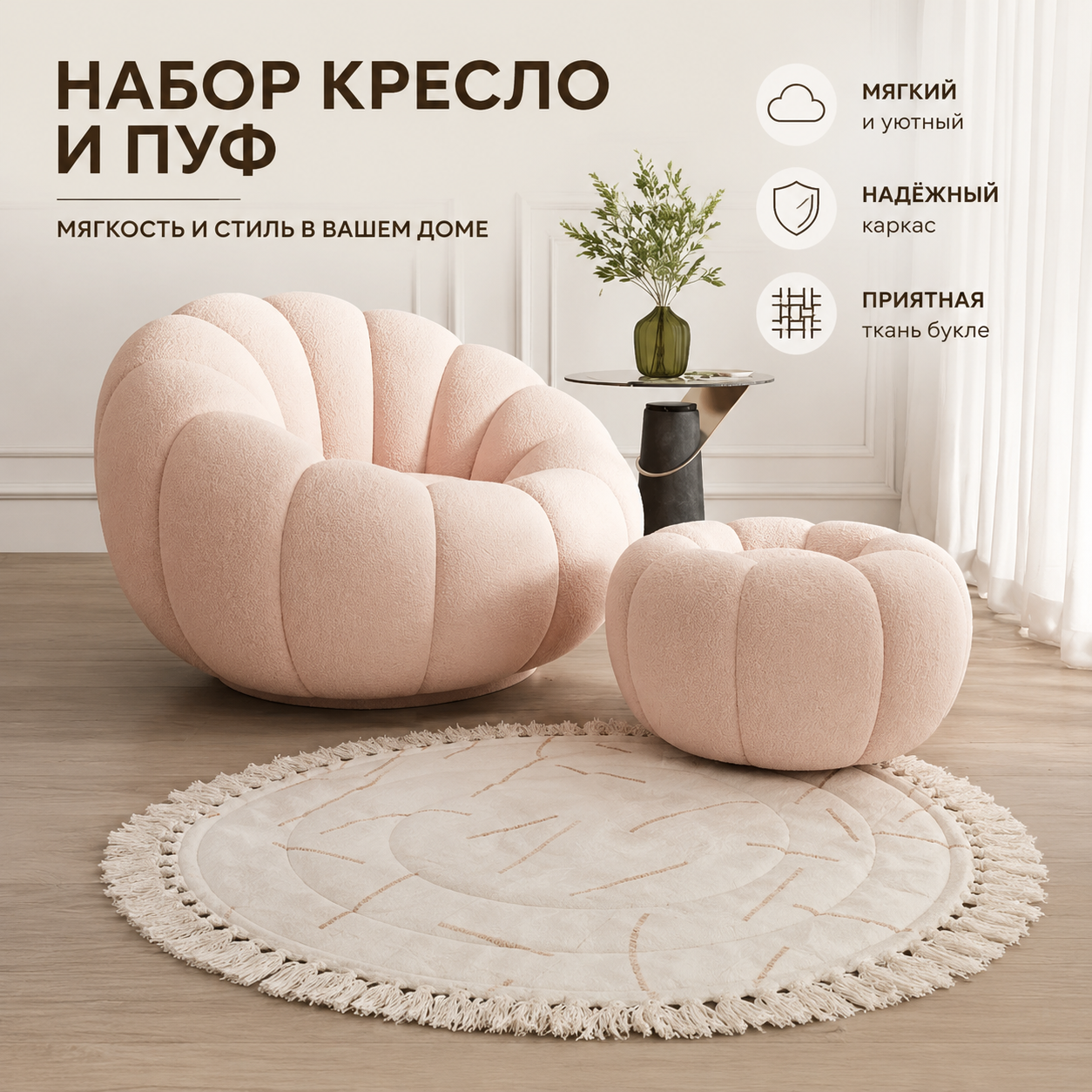 Кресло , велюр, бескаркасное, 2шт, арт-декор, темно-розовое, 80x80х50см