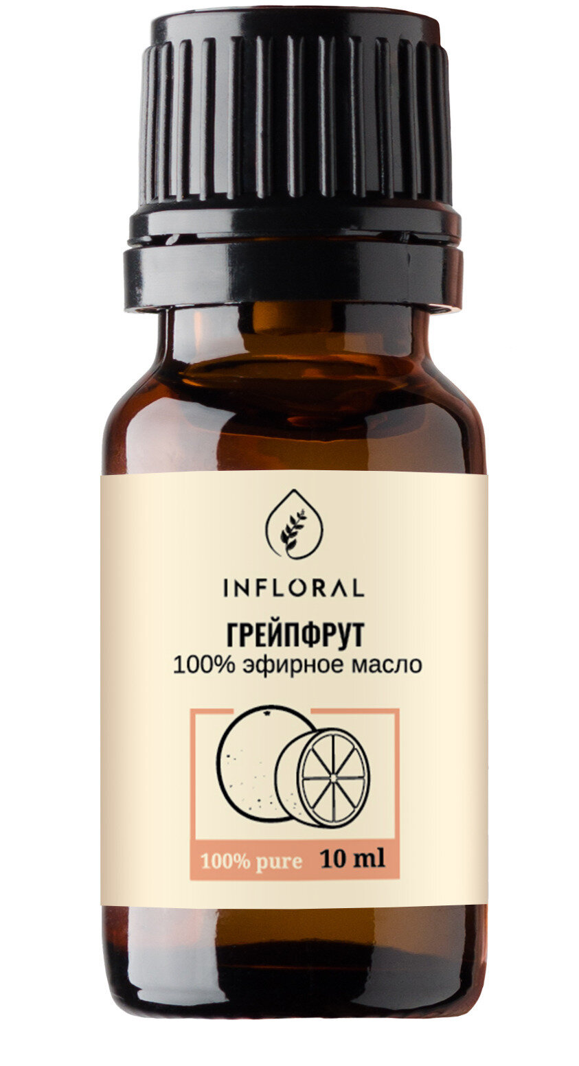 Натуральное эфирное масло грейпфрута 10 мл