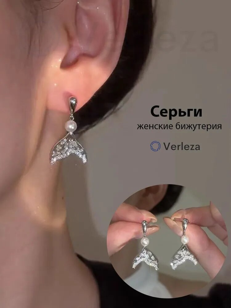 Серьги женские Verleza люстры, циркон искусственный, жемчужно-белый, атласное серебро — фото 1