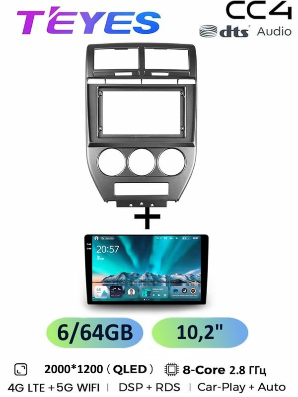 Магнитола Teyes CC4 6/64 Gb 10.2 дюйма Jeep Compass 1 MK 2006-2010 8-ми ядерный процессор QLED экран 4G Wi-Fi