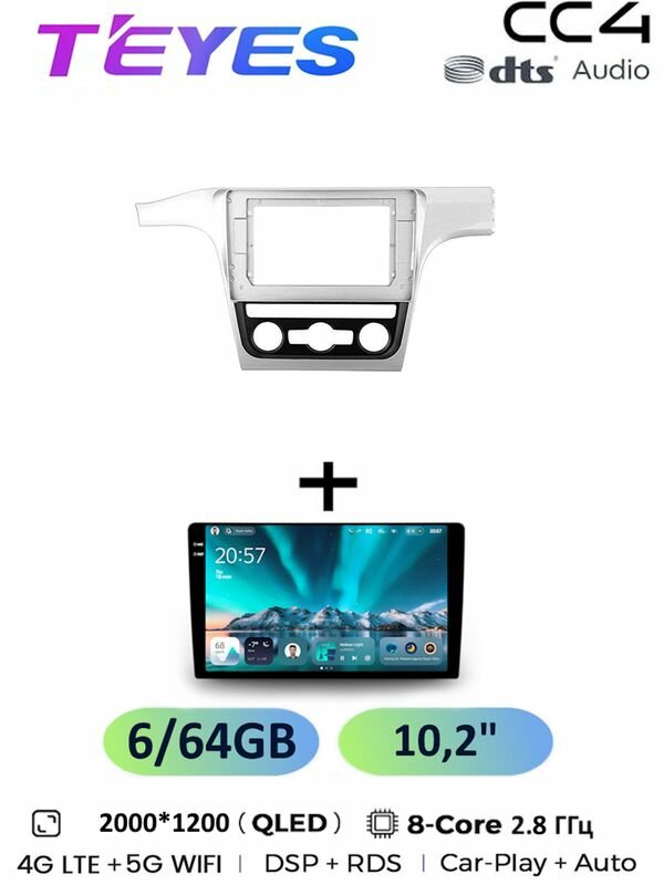 Магнитола Teyes CC4 6/64 Gb 10.2 дюйма Volkswagen Passat 7 B7 NMS 2015-2018 F2 8-ми ядерный процессор QLED экран 4G Wi-Fi