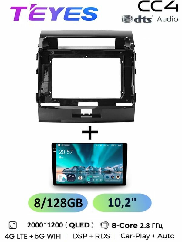 Магнитола Teyes CC4 8/128 Gb 10.2 дюйма Toyota Land Cruiser 11 200 2007-2015 F1 8-ми ядерный процессор QLED экран 4G Wi-Fi