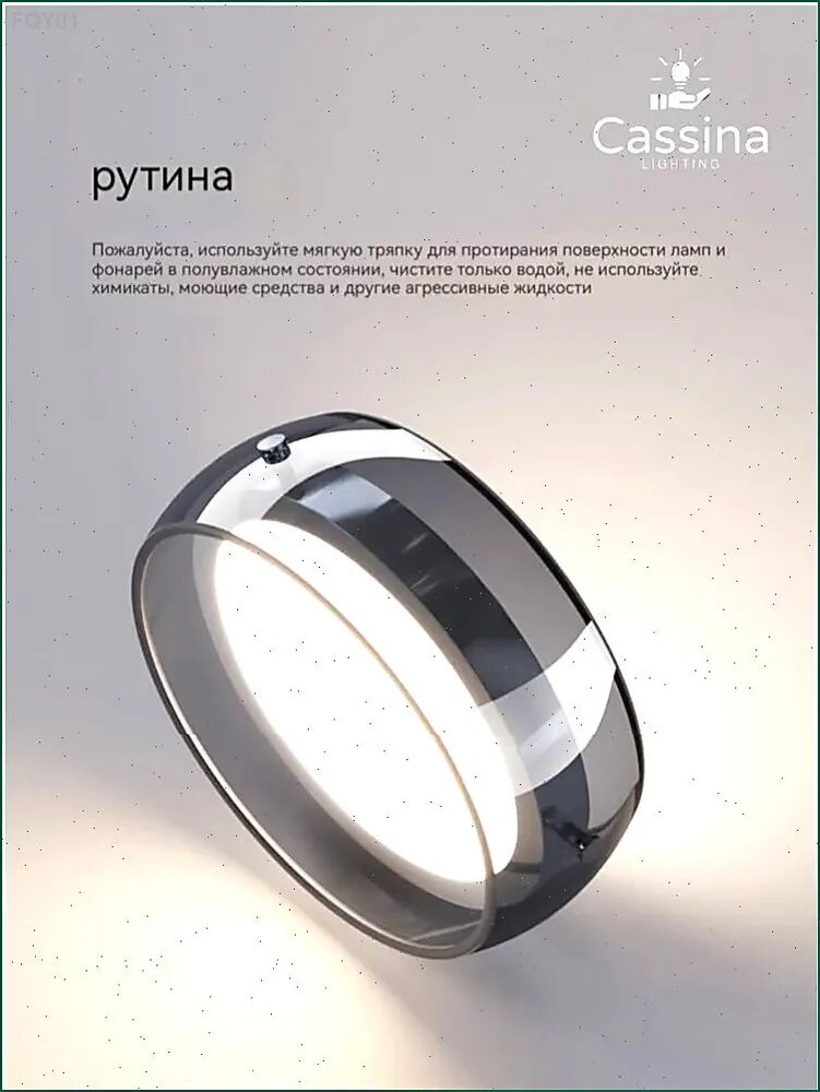 Cassina Люстра, LED, 15 Вт — фото 1