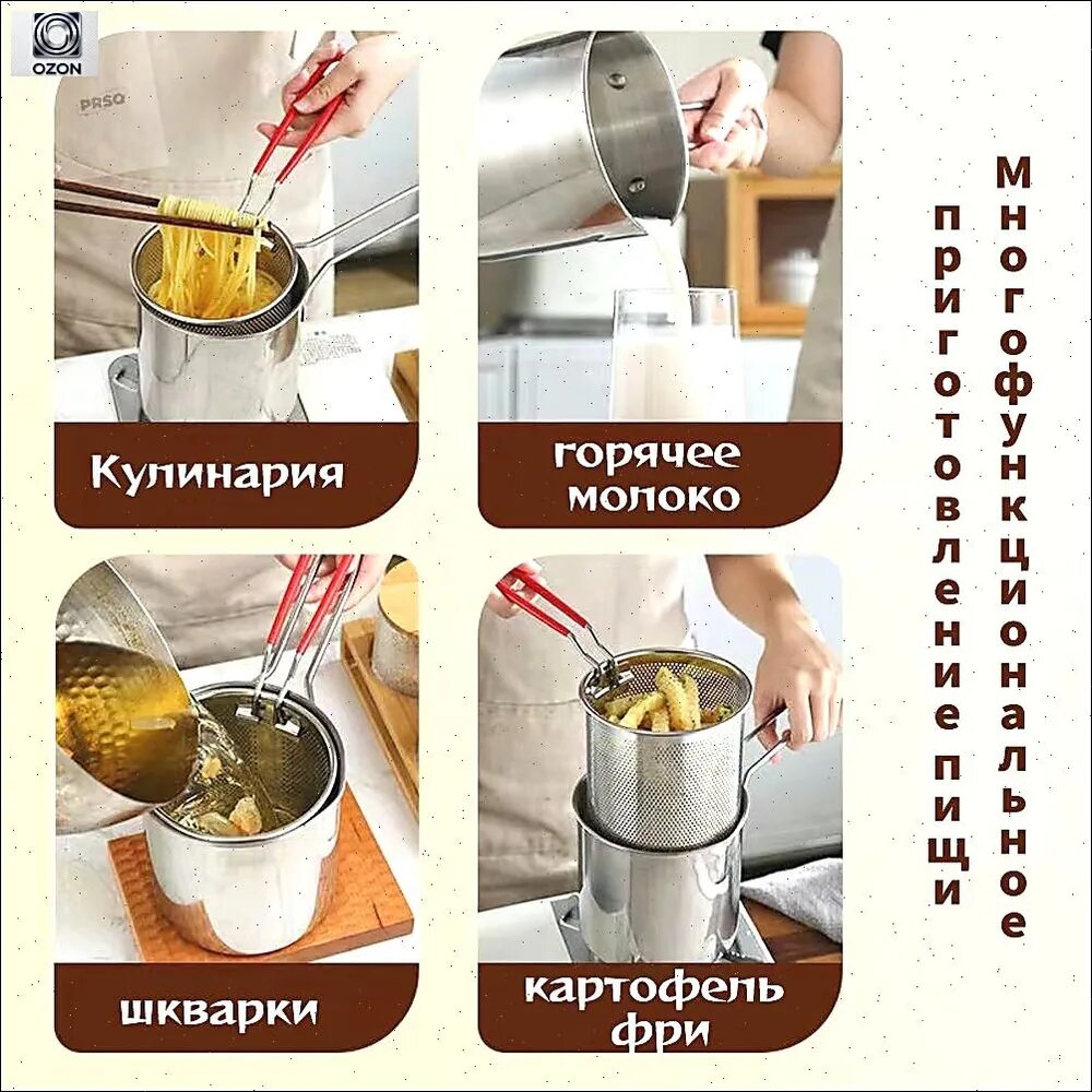 Мини-фритюрница — фото 1
