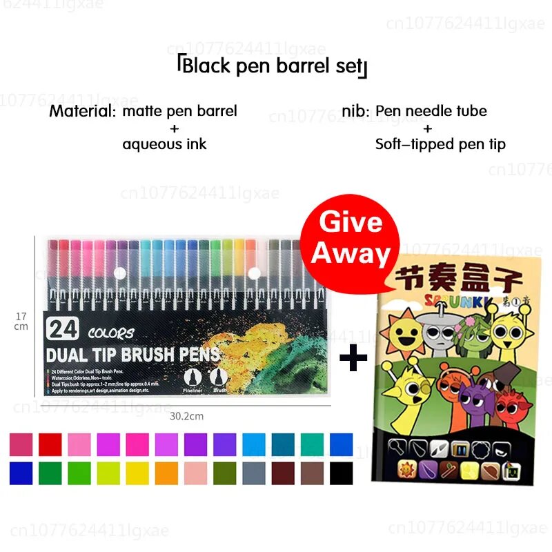 ONMGB Акварельные маркеры 12 цветов 24 colors