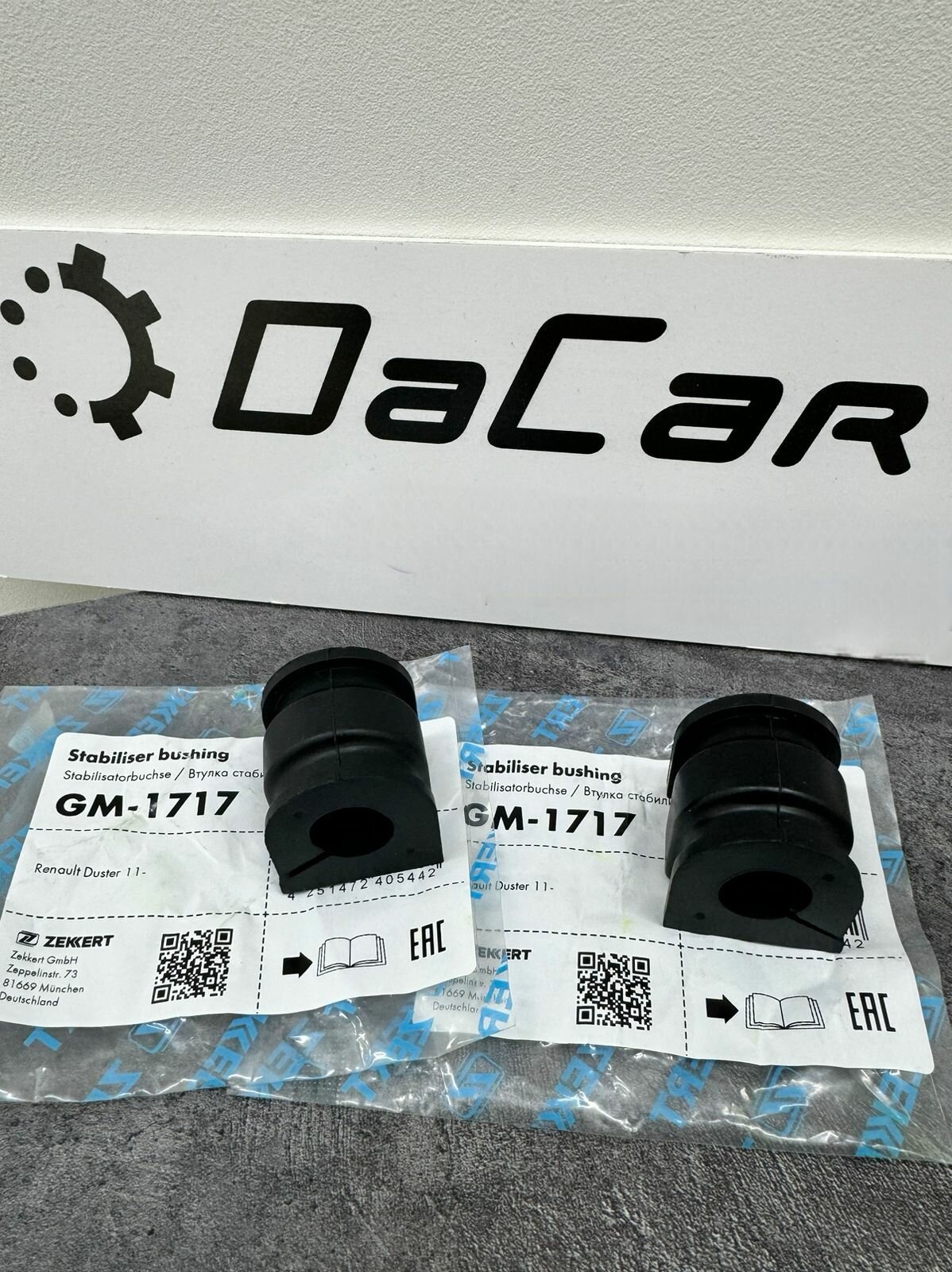 GM1717 Втулка переднего стабилизатора Renault Duster 10- 2шт.