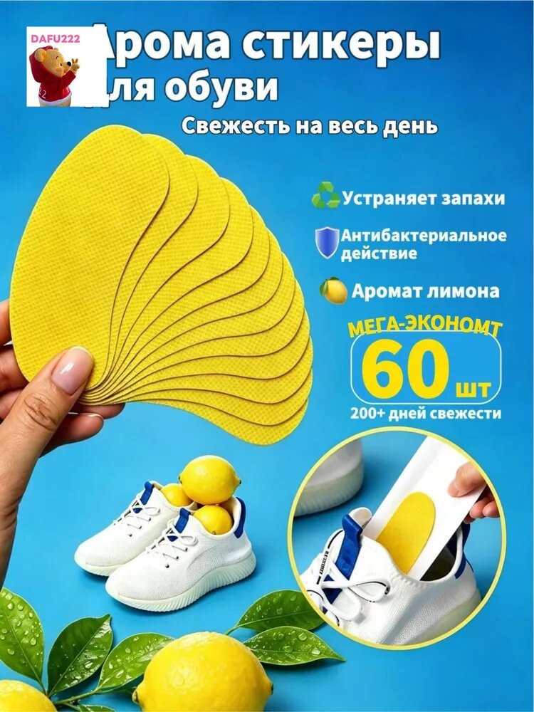 Средство для ухода за обувью Набор для ухода за обувью