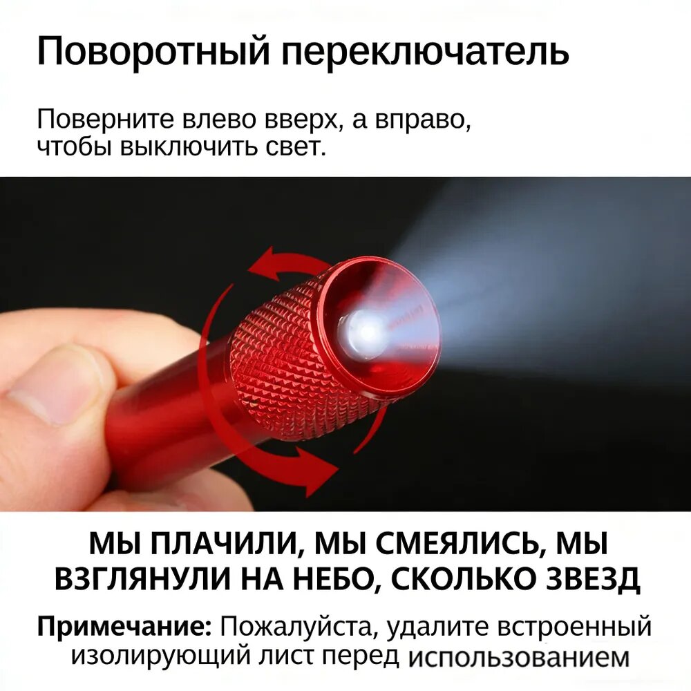 Фонарь ручной — фото 1