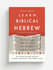 Learn Biblical Hebrew