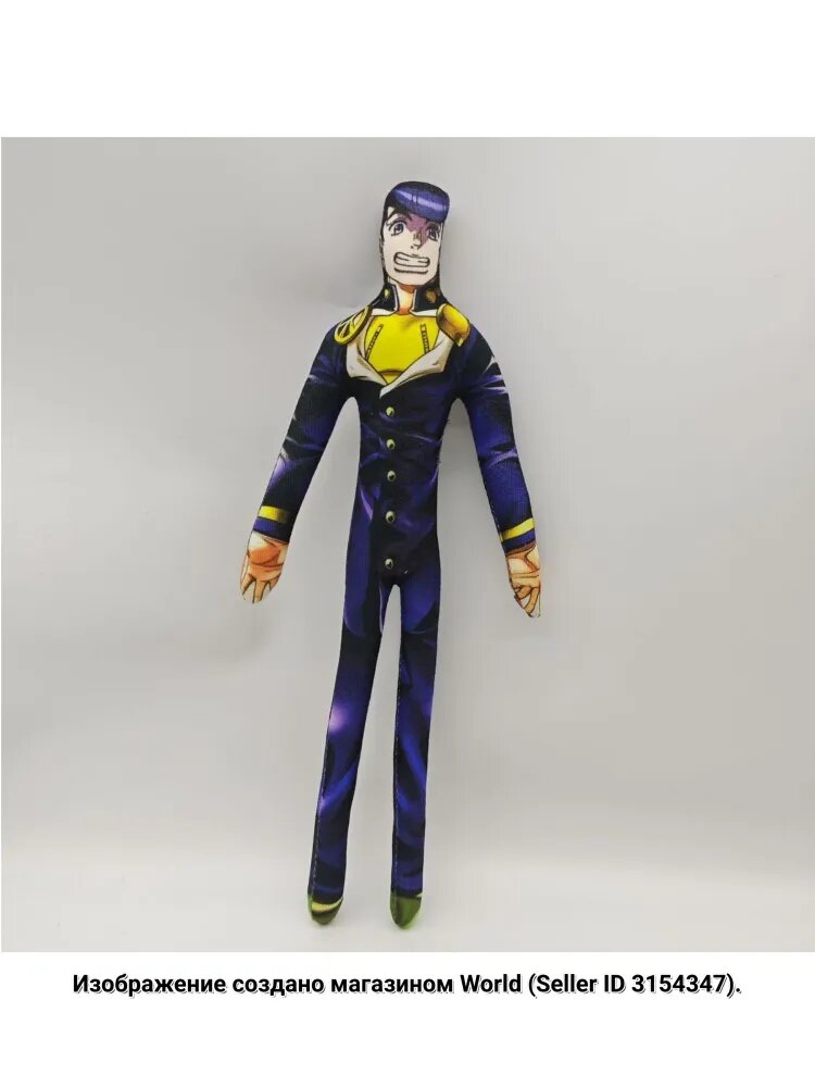 Подвижная игрушка Джоске Хигасиката (Josuke Higashikata) из Невероятные приключения ДжоДжо, 28 см