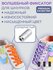 Фиксаторы для шнурков 4 шт
