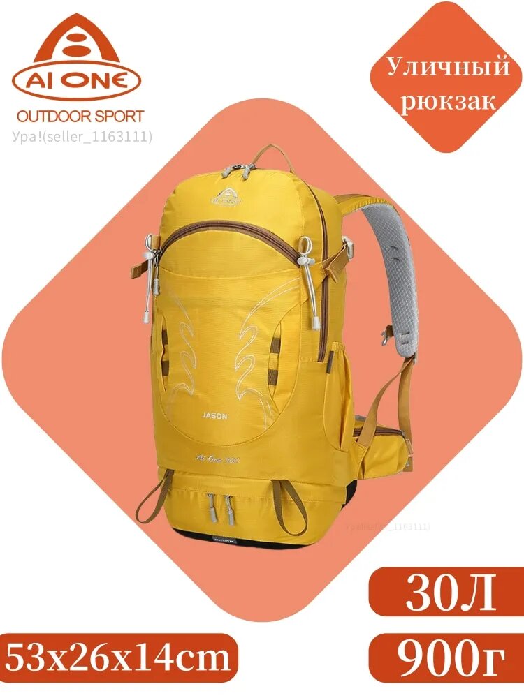 AI ONE Рюкзак
