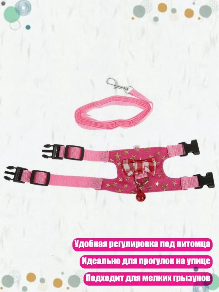 Пояс-шлейка для карликового кролика, - M - 01