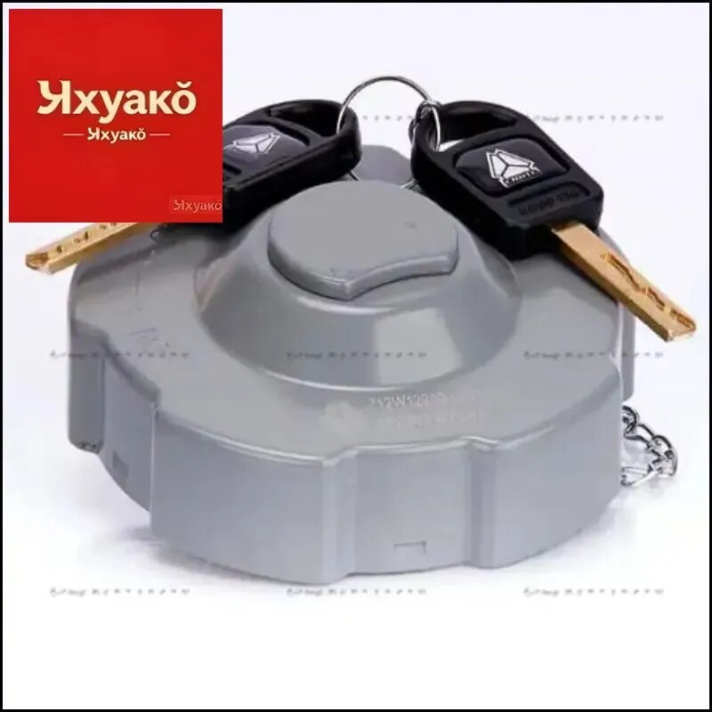 Запорная крышка топливного бака 712W122100101, эксклюзивный аксессуар для моделей SITRAK C7H G7 C5H G5